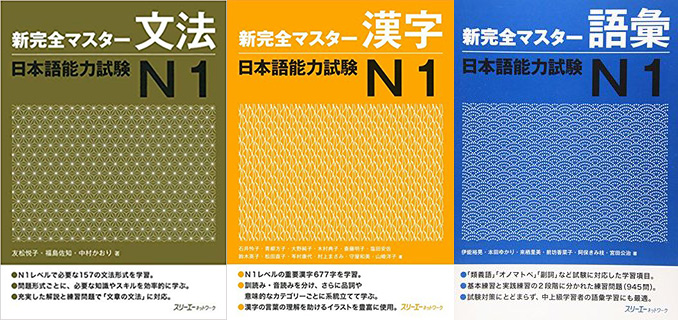 Chia sẻ kinh nghiệm để đậu N1 – Nippon Kiyoshi